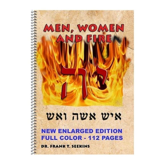 Frank T. Seekins | Other | Men Women And Fire Alphabet Roots Teaching ...